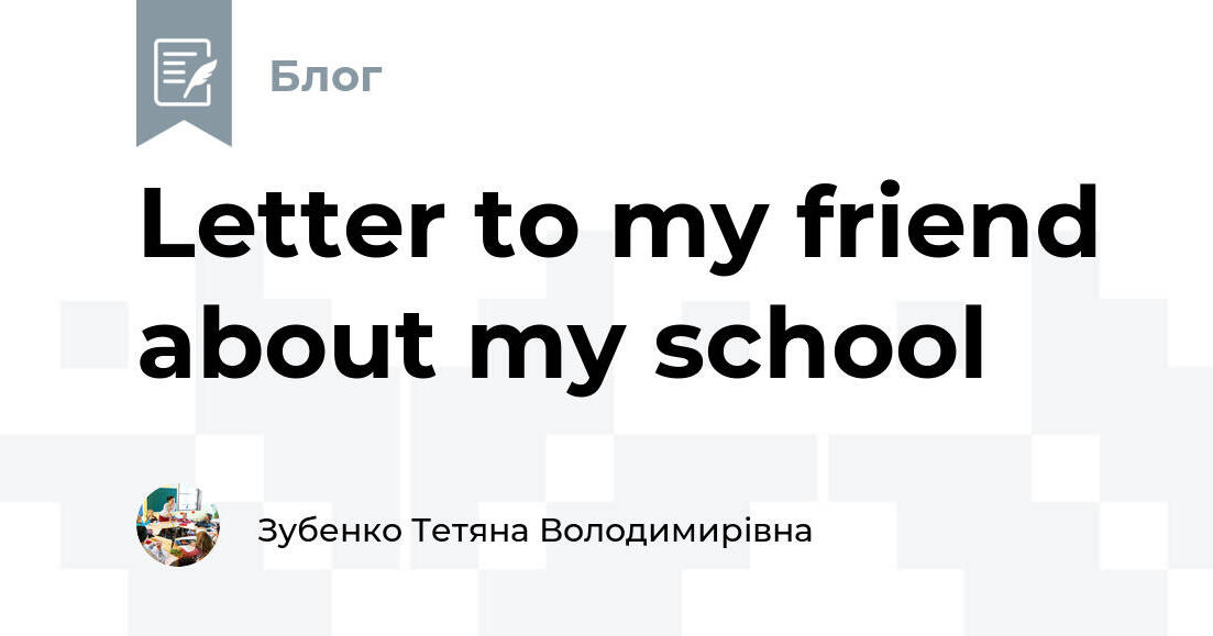 Letter to my friend about my school