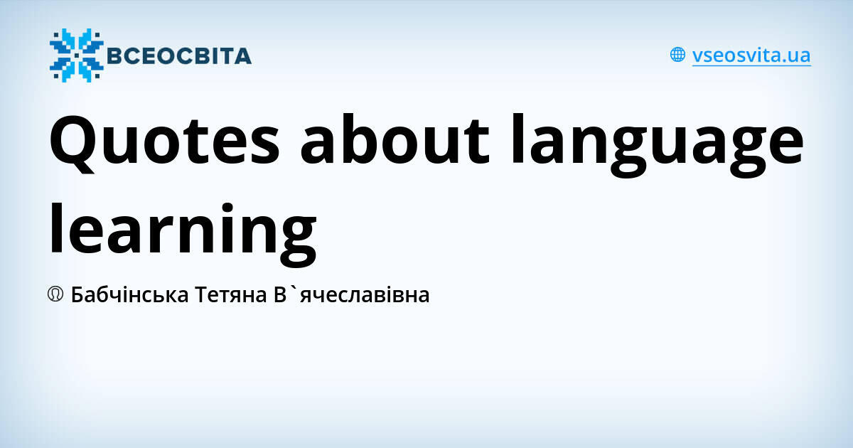 Quotes about language learning