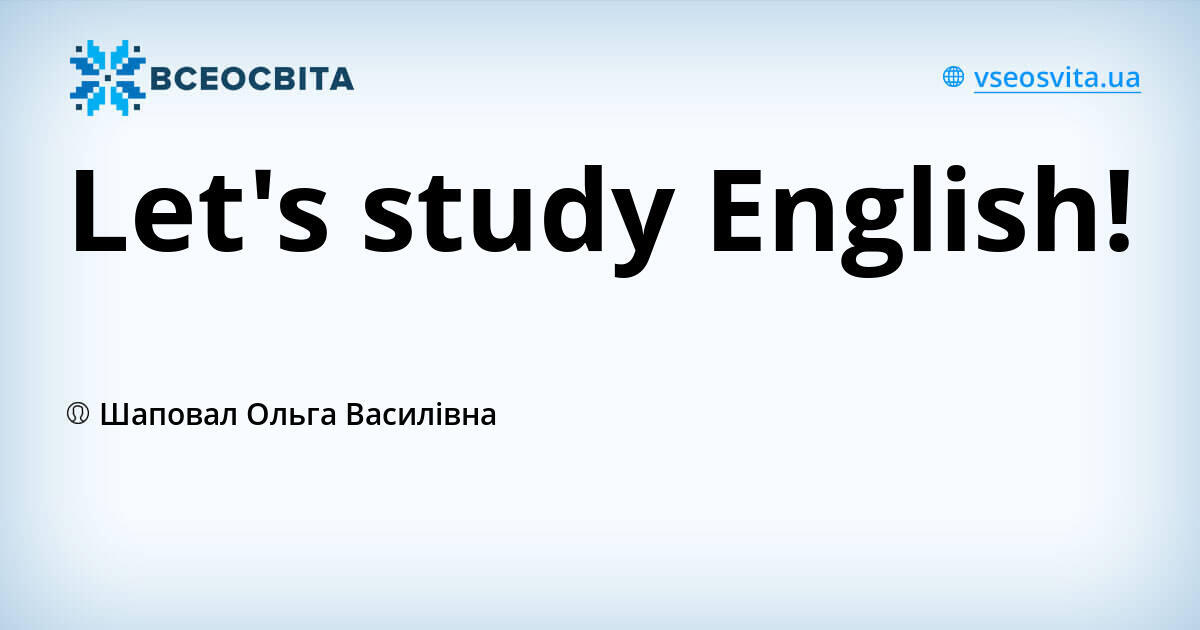 Let's study English!