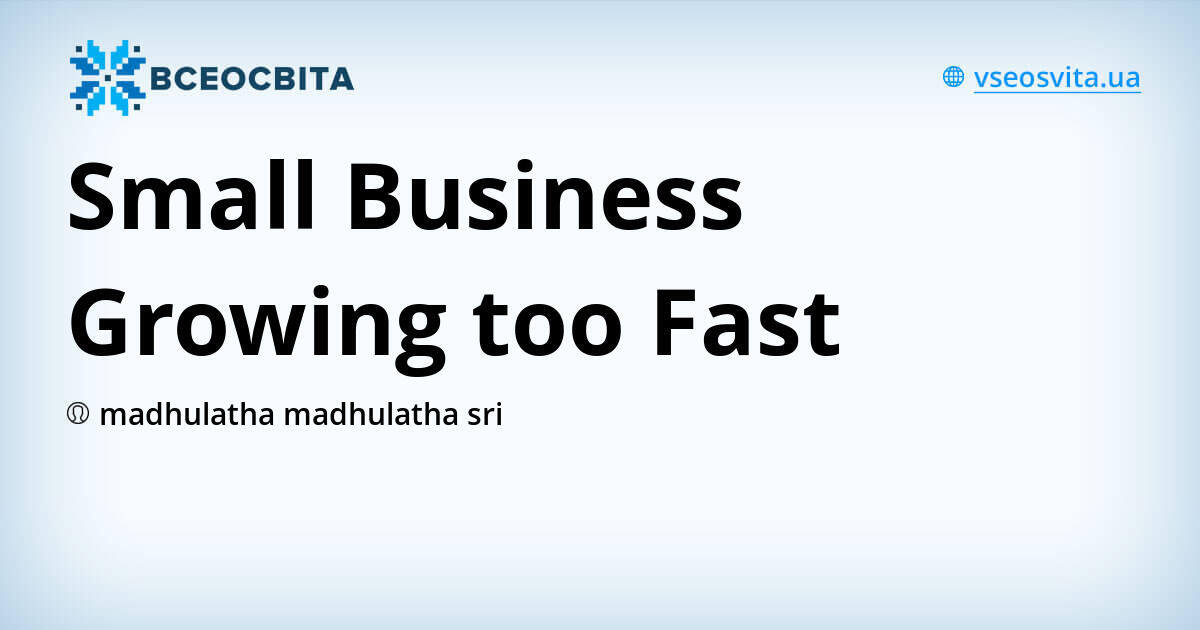 Small Business Growing too Fast
