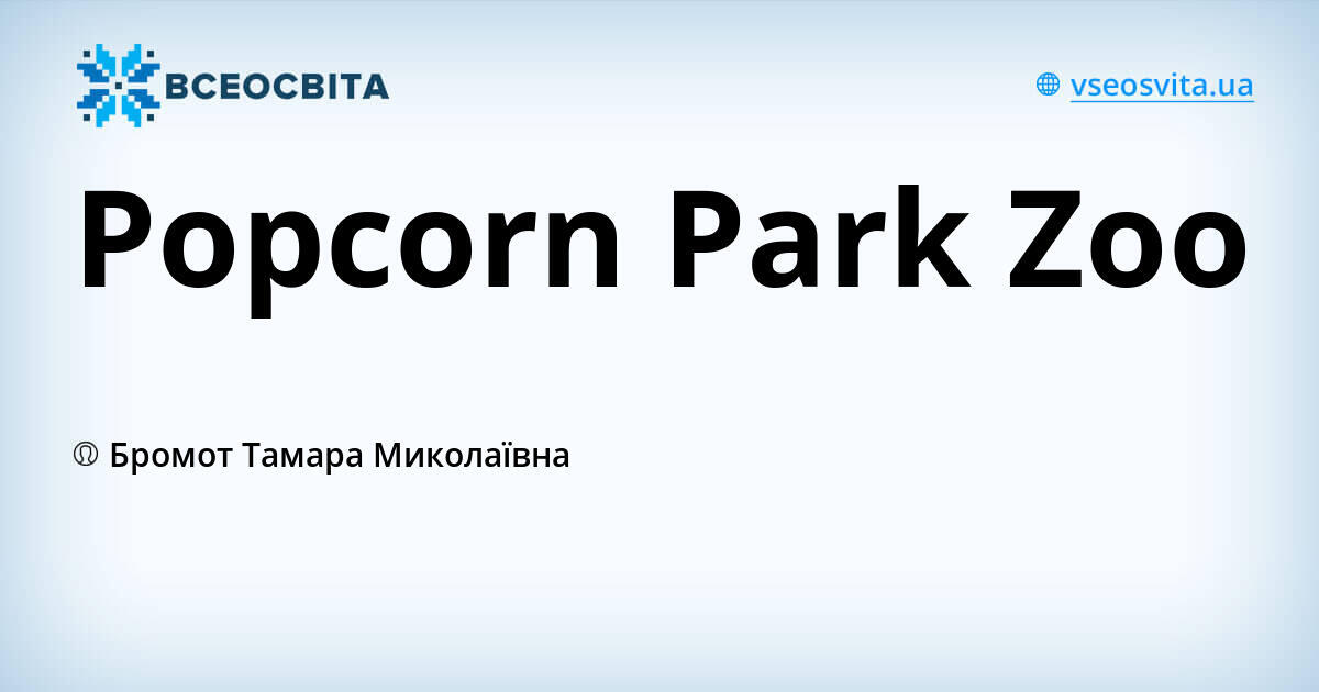 Popcorn Park Zoo