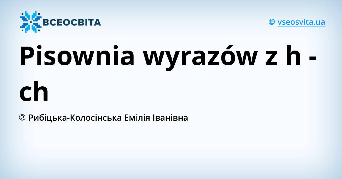 Pisownia wyrazów z h - ch