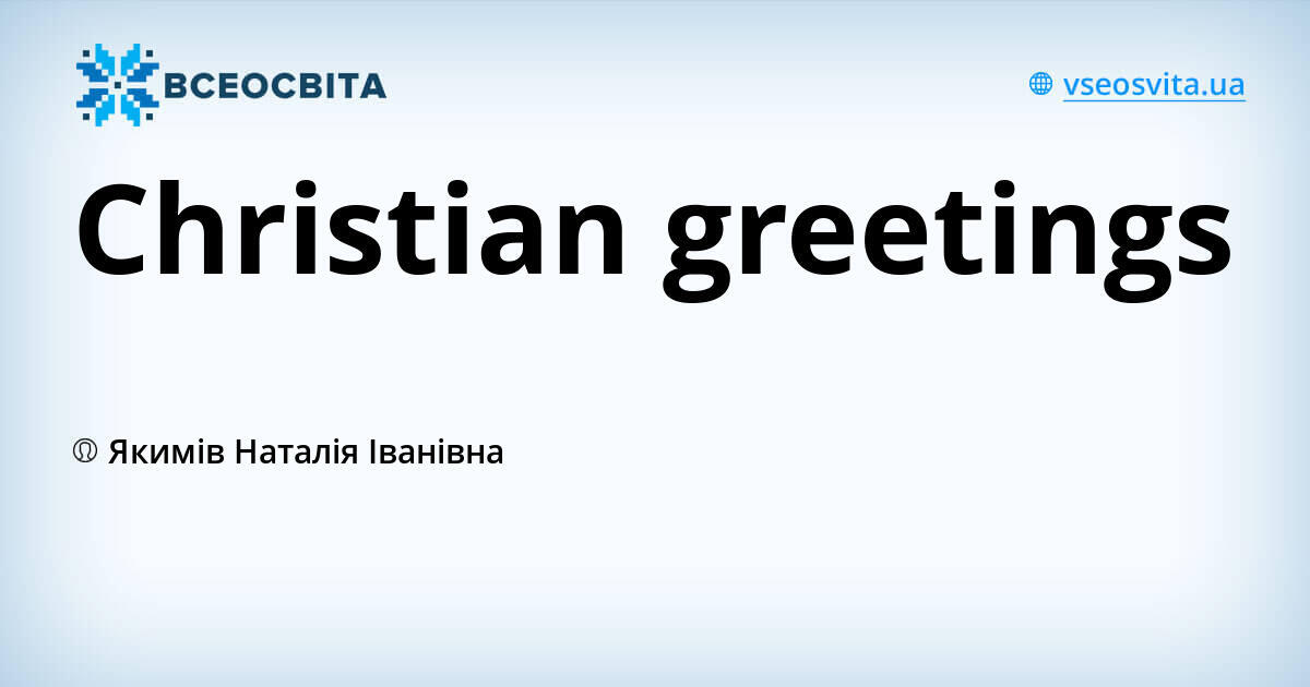 Christian greetings