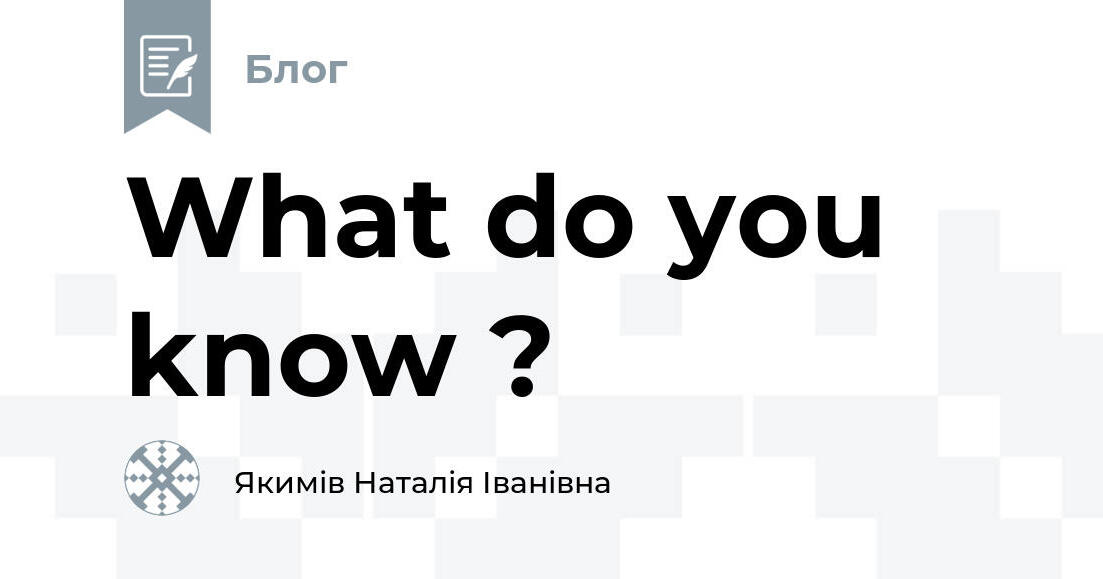 What do you know
