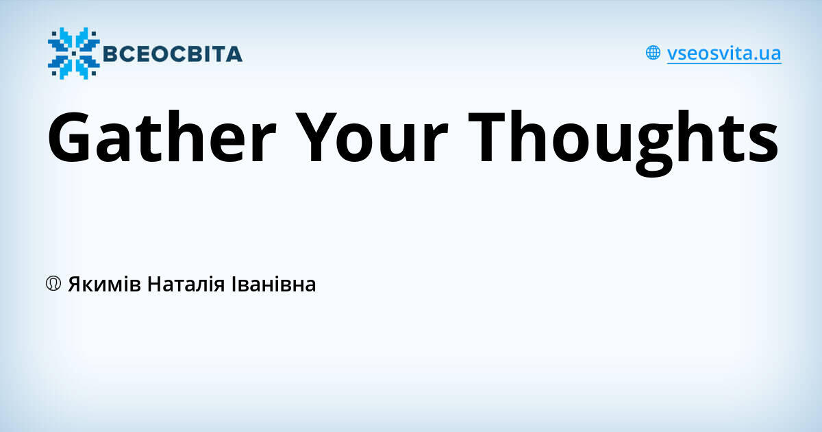 Gather Your Thoughts