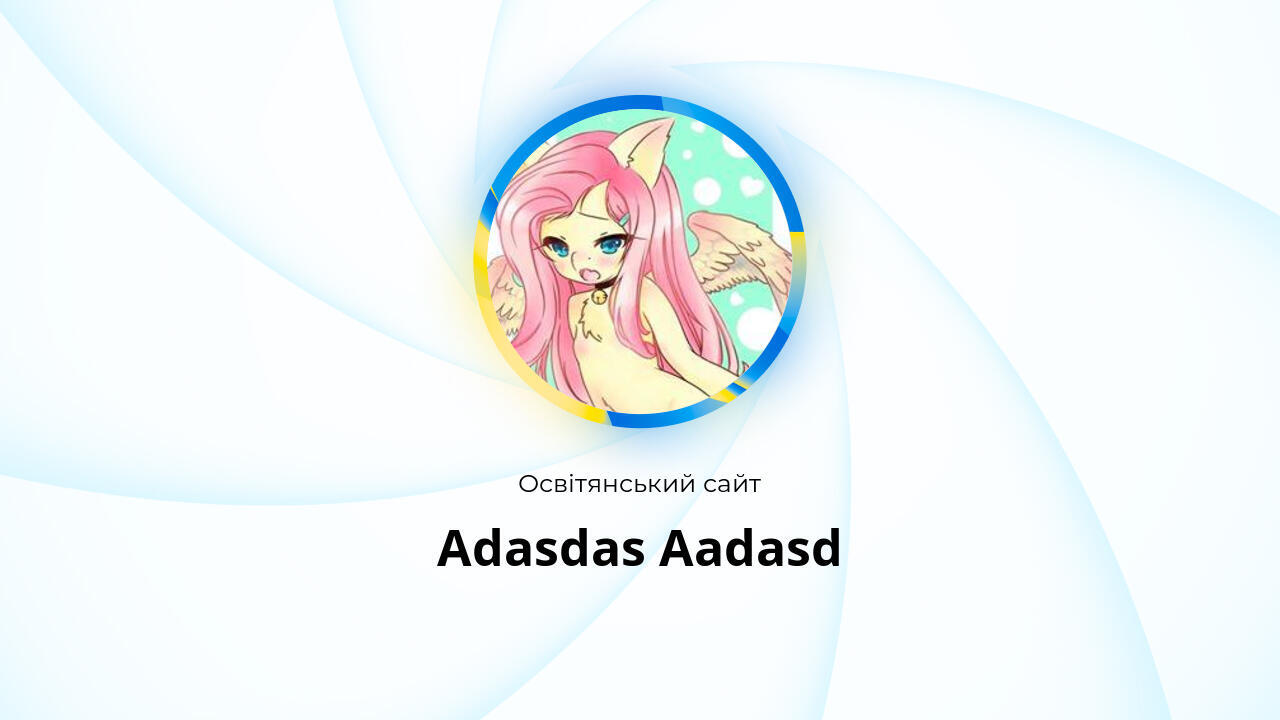 Adasdas Aadasd - Освітянський сайт